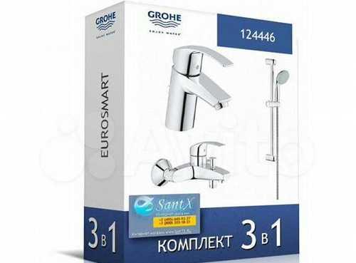 Комплект смесителей Grohe Eurosmart 124446