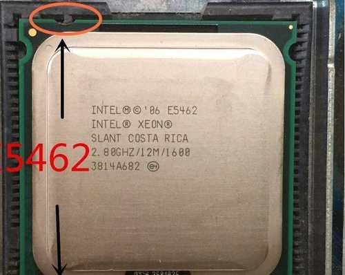 Xeon e5462 lga775 4 ядра