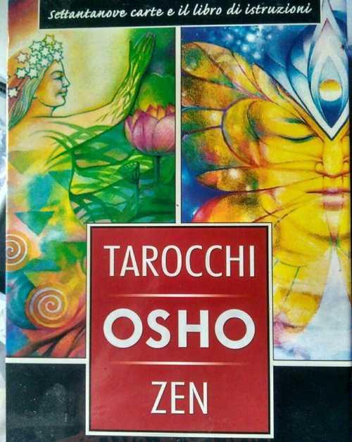 Таро ошо дзен