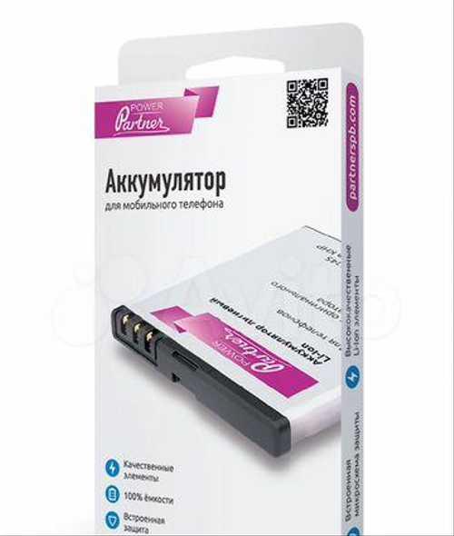 Аккумуляторы BP-4W на Nokia lumia 810 и др