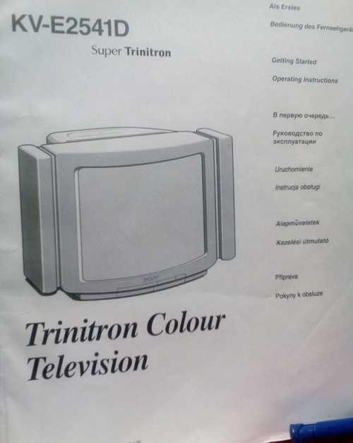 Телевизор sony KV-E2541 super Trinitron