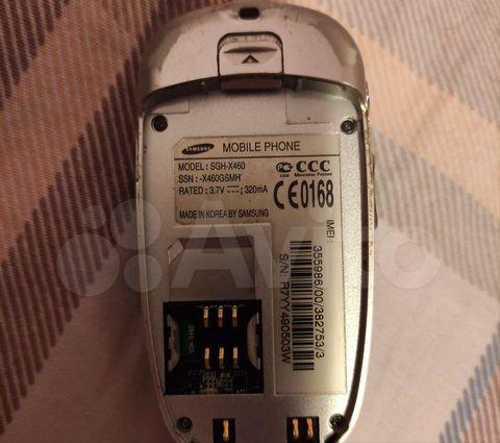 Samsung SGH-x460