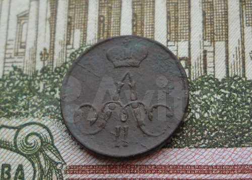Полушка 1857 ем