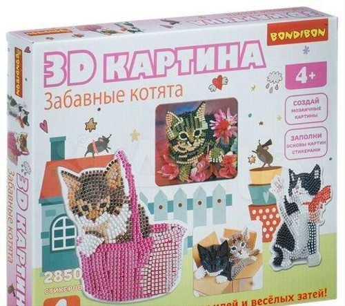 3D картина Bondibon Забавные котята (4 дизайна) (вв4464)