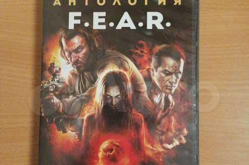 Анталогия игр "Fear"