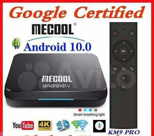 Новая тв приставка андроид смарт тв mecool km9 pro