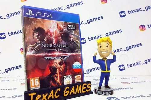 Игры PS4: Tekken 7 & Soul Calibur VI - Double Pack