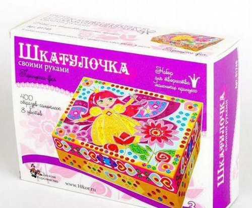 Шкатулка Принцесса фея 01745дк