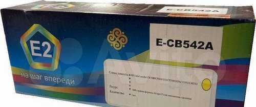 Картридж E2 - Совместим с HP Color LaserJet CM 1300/CP1210/1215/CP1510/1515N/1518NI/CM1312 yellow E-CB542A