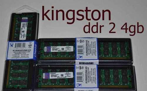 Новая память DDR2 модули 1GB 2GB 4GB и 8GB