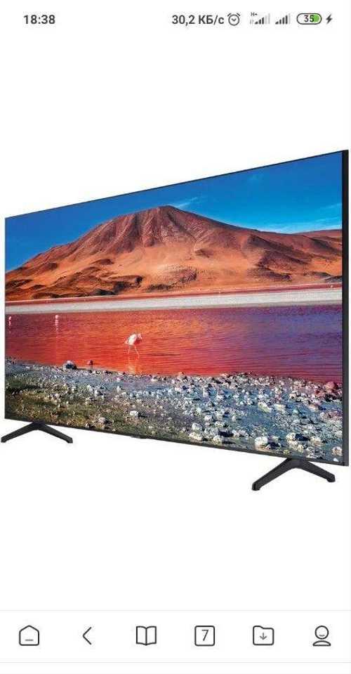 Телевизор LCD samsung UE65TU7140U новые гарантия