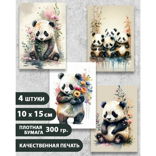 Набор открыток "Панда 2", 10.5 см х 15 см, 4 шт, InspirationTime, на подарок и в коллекцию