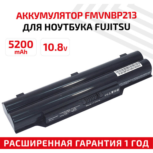 Аккумулятор (АКБ, аккумуляторная батарея) FMVNBP213 для ноутбука Fujitsu LifeBook A532, 10.8В, 5200мАч, Li-Ion