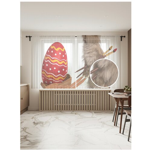 Тюль, фототюль короткий JoyArty "Зайчик разрисовал пасхальное яйцо" высота 180 см, ширина 145 см (2 полотна) на шторной ленте, крючки в комплекте