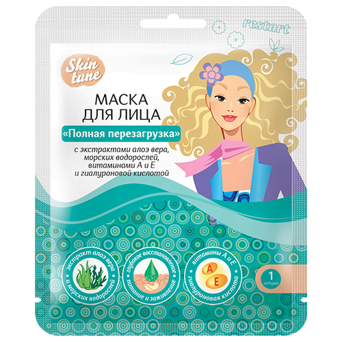 Skin Tune Тканевая маска для лица Полная перезагрузка, 200 г