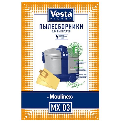 Vesta filter Бумажные пылесборники MX 03, 5 шт.