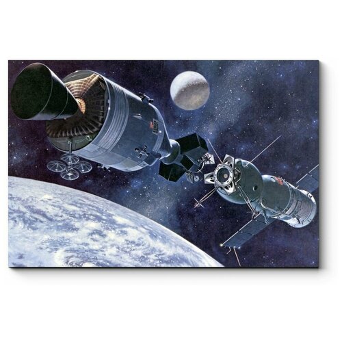 Модульная картина "Союз" - "Аполлон", стыковка двух систем 60x40