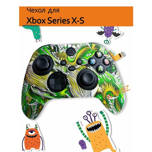 Чехол для геймпада Xbox Series X-S. Защитный силиконовый аксессуар на геймпад икс бокс