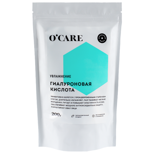 O'CARE Альгинатная маска с гиалуроновой кислотой, 200 г, 200 мл