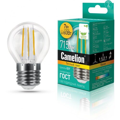 (Эл. лампа светодиодная 7Вт 220В), CAMELION LED7-G45-FL/830/E27 (6 шт.)