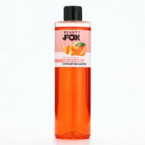 Beauty Fox Гель для душа, 500 мл, аромат мандарина, BEAUTY FOX