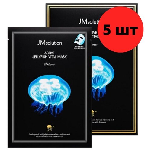 Ультратонкая тканевая маска с экстрактом медузы, 5 штук/ Active JellYfish Vital Mask Prime, JMsolution (Джи Эм Солюшн)
