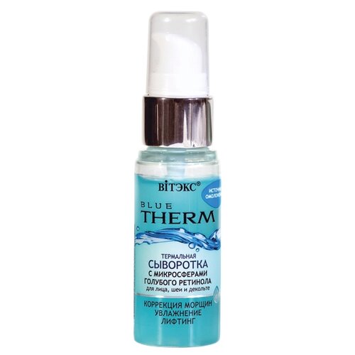 Витэкс Blue Therm Термальная сыворотка с микросферами голубого ретинола для лица, шеи и декольте, 30 мл