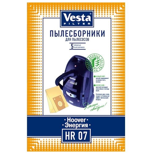 Vesta filter Бумажные пылесборники HR 07, 5 шт.