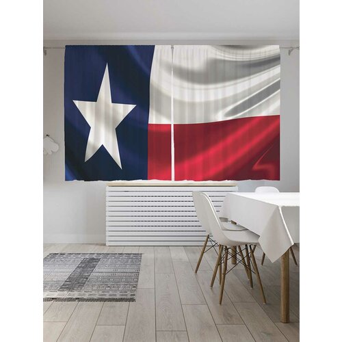 Шторы JoyArty с фотопечатью "Техасский мятый флаг" из сатена, 290х180 см