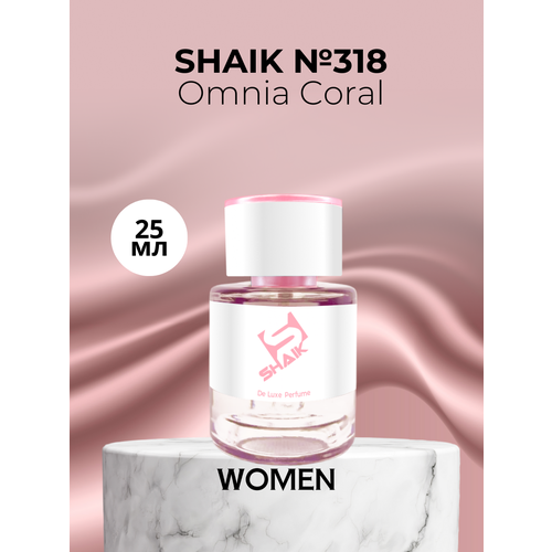 Парфюмерная вода Shaik №318 Omnia Coral 25 мл