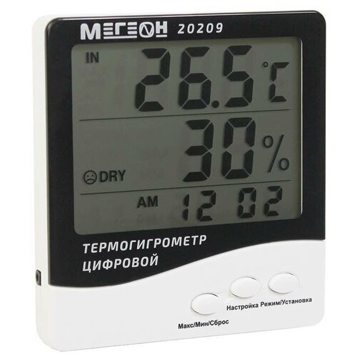 Цифровой настольный термогигрометр с выносным датчиком мегеон 20209
