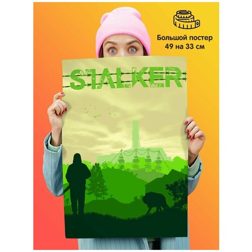 Постер плакат Stalker Сталкер