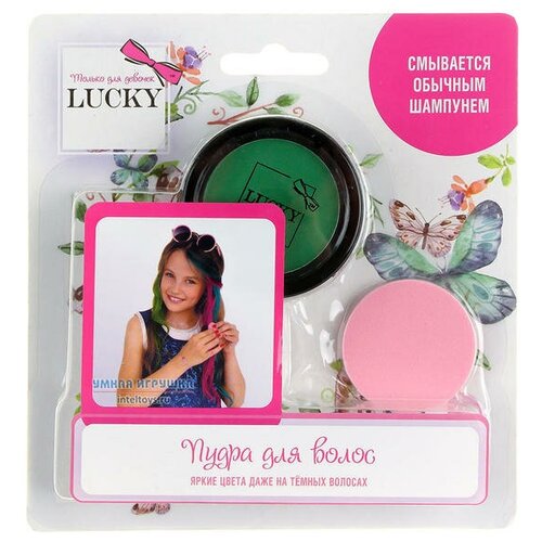Детская цветная пудра для волос со спонжем (зеленая), Lucky (Лаки)