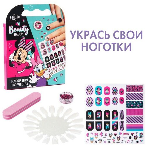 Маникюрный набор "Beauty набор, Маникюр с Минни Маус"