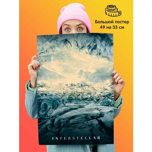 Постер плакат Интерстеллар Interstellar