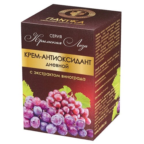 Крем-антиоксидант дневной с экстрактом винограда