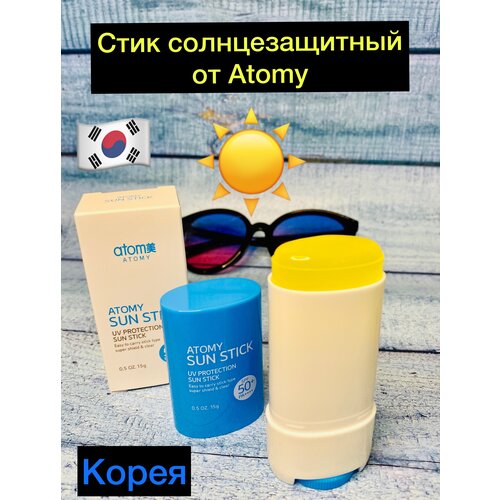 Атоми стик солнцезащитный Сан Стик SPF 50+ Atomy Sun Stick