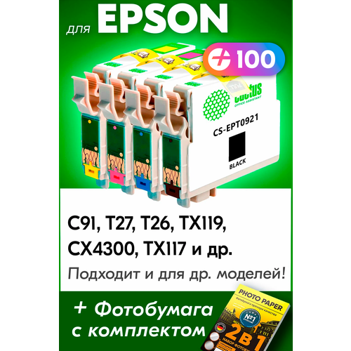 Картриджи для Epson T0921-T0924, Epson Stylus C91, T27, T26, TX119, CX4300, TX117 (Комплект из 4 шт) с чернилами (с краской) для струйного принтера
