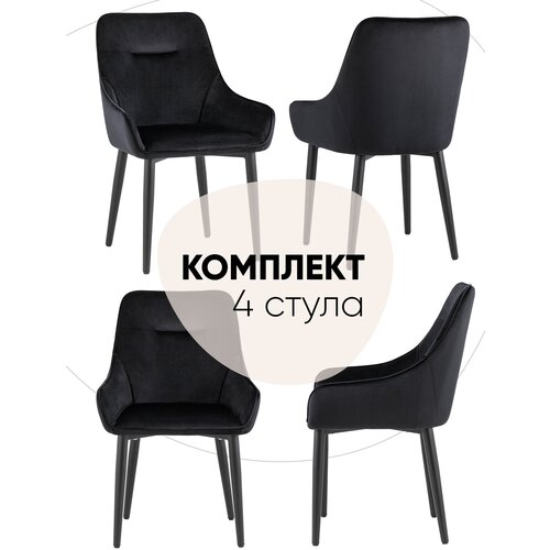 Комплект стульев STOOL GROUP Диана вельвет, металл/велюр, металл, 4 шт., цвет: черный