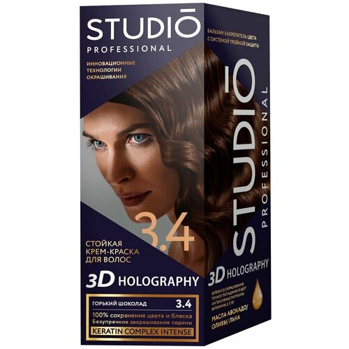 Studio Professional 3d Holography Крем-краска, оттенок 3.4 Горький шоколад