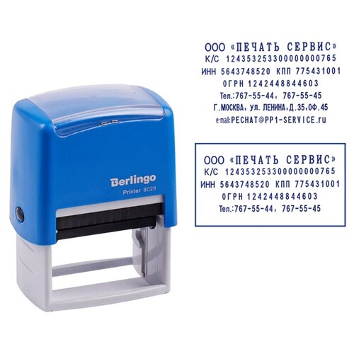 Самонаборный Berlingo Printer 8028 прямоугольный самонаборный, 60х35 мм