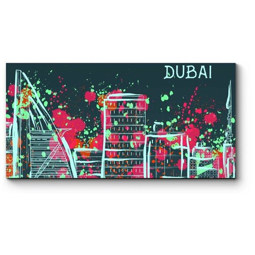 Модульная картина Красочный Дубай160x80