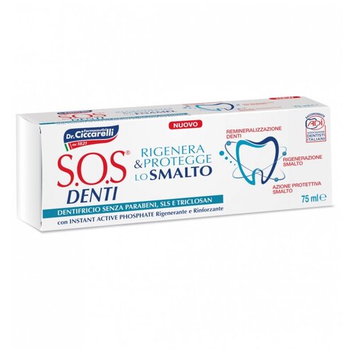 Зубная паста S. O. S. DENTI Восстановление и защита эмали, 75 мл