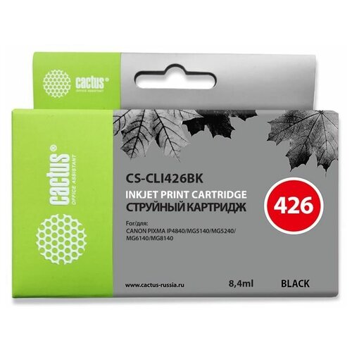 Картридж CLI-426 Black для принтера Кэнон, Canon PIXMA MG 6140; MG 6240