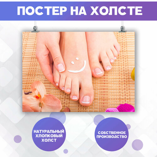 Постер на холсте Педикюр Салон Красоты Ногти Уход за ногами (14) 60х80 см