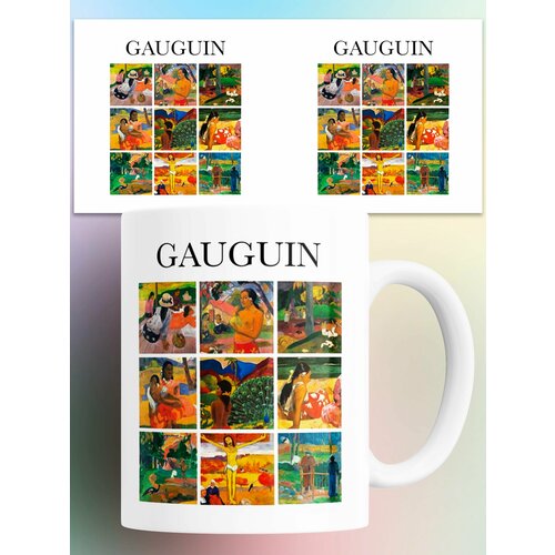 Кружка искусство Поль Гоген Gauguin 330 мл