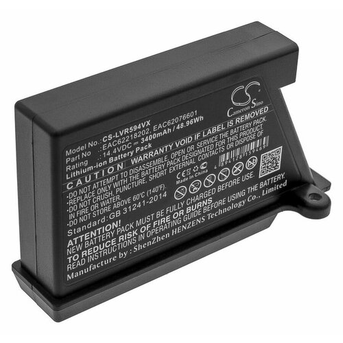 Аккумуляторная батарея CameronSino CS-LVR594VX для пылесоса LG VR34406LV, VR34408LV, VR5902LVM, VR5940L, VR5942L, VR5943, Li-Ion 14.4V 3.4Ah