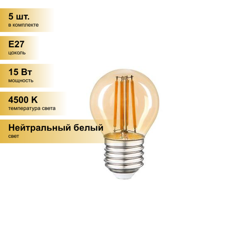 (5 шт.) Светодиодная лампочка General филамент Шар E27 15W 4500K 4K 35x98 (нитевидная) прозр. GLDEN-G45S-15-230-E27 4500 661438