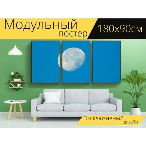 Модульный постер "Луна, небеса, астрономия" 180 x 90 см. для интерьера