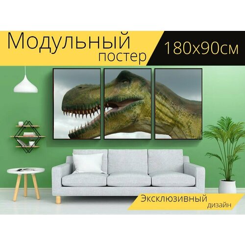 Модульный постер "Предыстория, динозавр, пещеры" 180 x 90 см. для интерьера